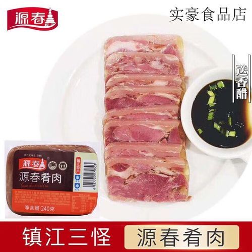 镇江肴肉哪个牌子好吃_正宗肴肉品牌推荐-第1张图片-山城妙识