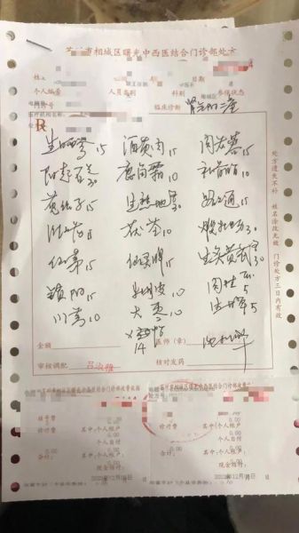 老中医补肾壮阳中药方有哪些_真的有用吗-第2张图片-山城妙识 老中医补肾壮阳中药方有哪些_真的有用吗-第2张图片-山城妙识