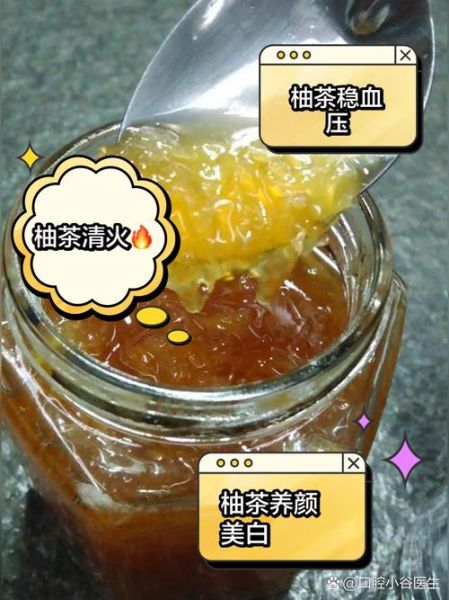 蜂蜜柚子茶的功效与作用_长期喝会上火吗-第1张图片-山城妙识 蜂蜜柚子茶的功效与作用_长期喝会上火吗-第1张图片-山城妙识