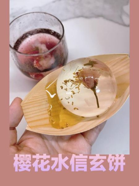 水信玄饼的做法_水信玄饼怎么保存-第2张图片-山城妙识