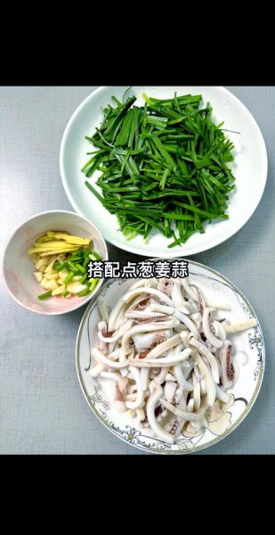 鱿鱼韭菜怎么炒才嫩_家常鱿鱼韭菜做法大全-第3张图片-山城妙识 鱿鱼韭菜怎么炒才嫩_家常鱿鱼韭菜做法大全-第3张图片-山城妙识