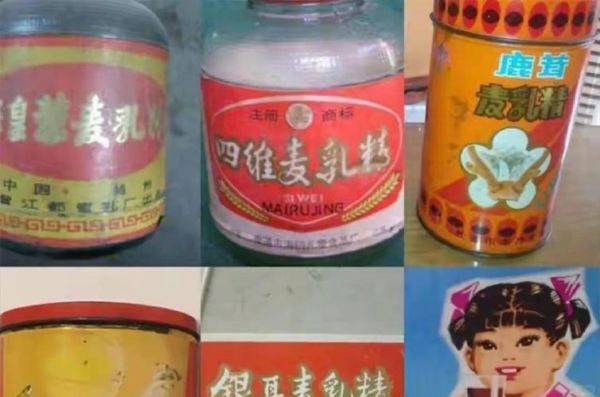 麦乳精的功效与作用_适合人群与禁忌-第2张图片-山城妙识