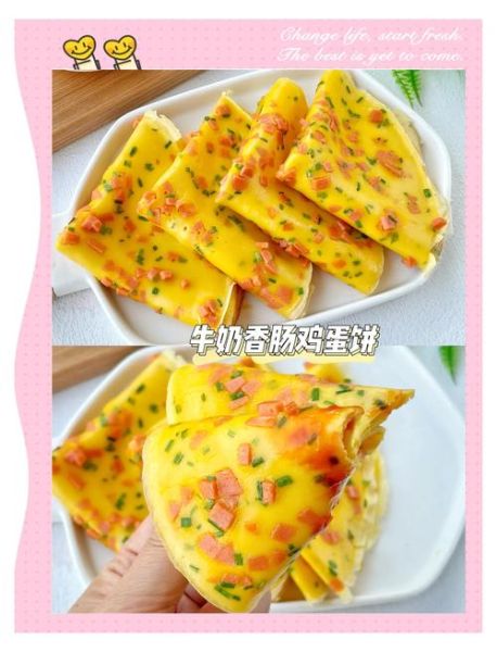 鸡蛋饼怎么做才松软_家常鸡蛋饼做法视频-第1张图片-山城妙识 鸡蛋饼怎么做才松软_家常鸡蛋饼做法视频-第1张图片-山城妙识