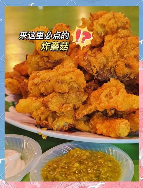 鲍鱼菇的功效与作用_鲍鱼菇怎么吃最好-第3张图片-山城妙识