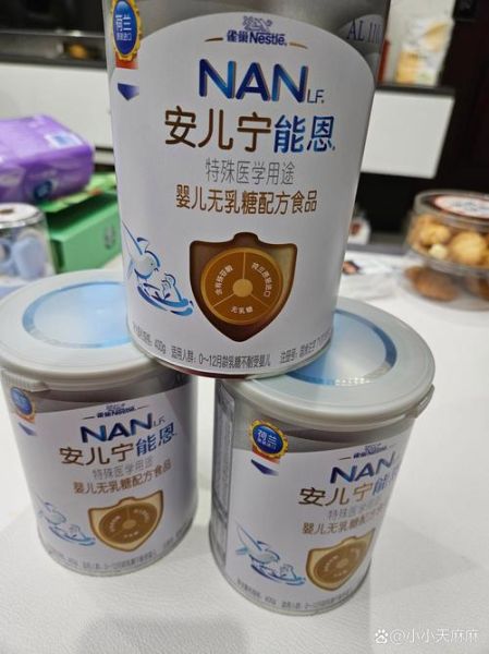 雀巢奶粉哪个系列好_雀巢奶粉哪个系列适合新生儿-第2张图片-山城妙识