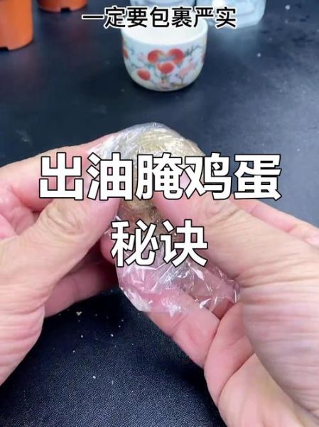 腌鸡蛋的方法和步骤窍门_怎样腌鸡蛋出油又入味-第1张图片-山城妙识 腌鸡蛋的方法和步骤窍门_怎样腌鸡蛋出油又入味-第1张图片-山城妙识