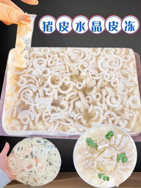 猪皮冻怎么做_猪皮冻怎么做好吃又弹牙-第3张图片-山城妙识 猪皮冻怎么做_猪皮冻怎么做好吃又弹牙-第3张图片-山城妙识