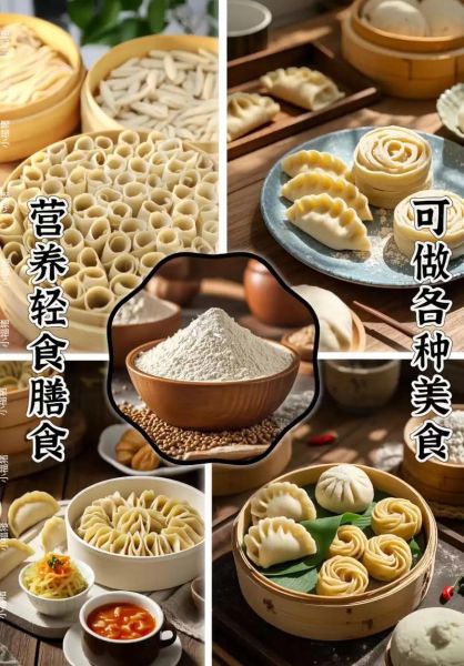 筱面粉怎么做好吃_筱面粉的家常做法-第1张图片-山城妙识
