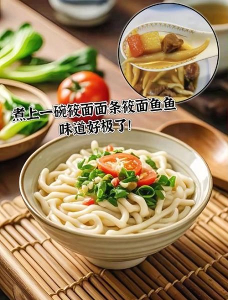 筱面粉怎么做好吃_筱面粉的家常做法-第2张图片-山城妙识