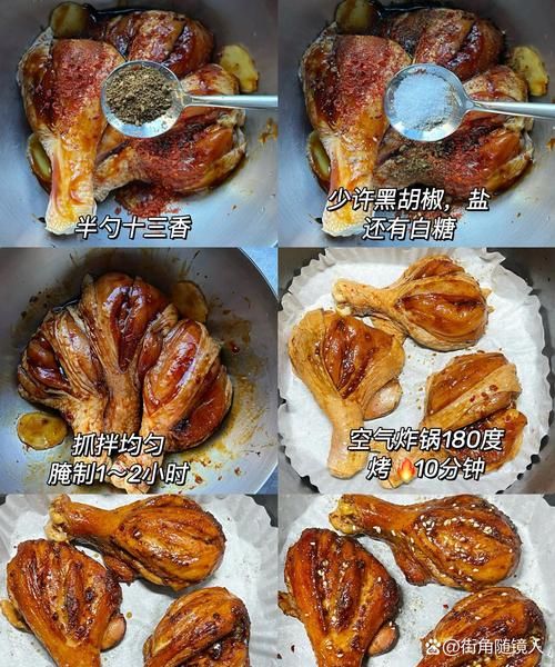 烤鸡腿烤箱温度和时间_怎么烤才外酥里嫩-第3张图片-山城妙识