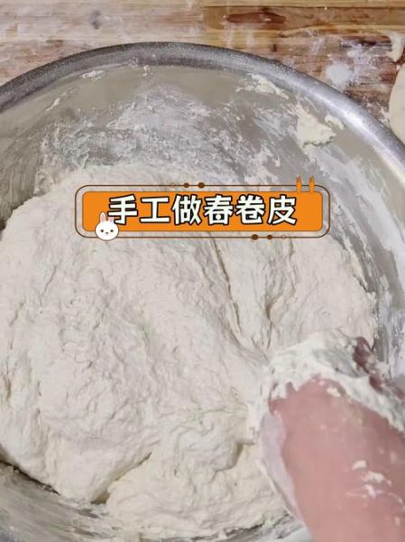 正宗春卷怎么做_春卷皮怎么和面-第1张图片-山城妙识