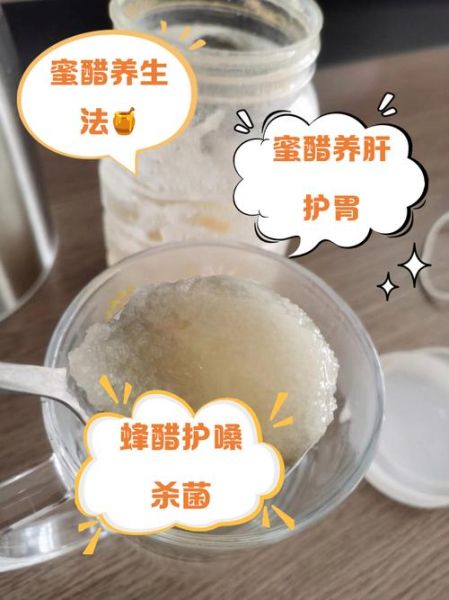白醋加蜂蜜祛斑有用吗_白醋蜂蜜祛斑的正确方法-第2张图片-山城妙识 白醋加蜂蜜祛斑有用吗_白醋蜂蜜祛斑的正确方法-第2张图片-山城妙识