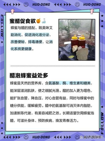 白醋加蜂蜜祛斑有用吗_白醋蜂蜜祛斑的正确方法-第1张图片-山城妙识 白醋加蜂蜜祛斑有用吗_白醋蜂蜜祛斑的正确方法-第1张图片-山城妙识