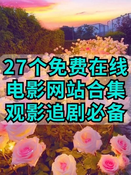 花生网电影怎么下载_花生网电影安全吗-第1张图片-山城妙识
