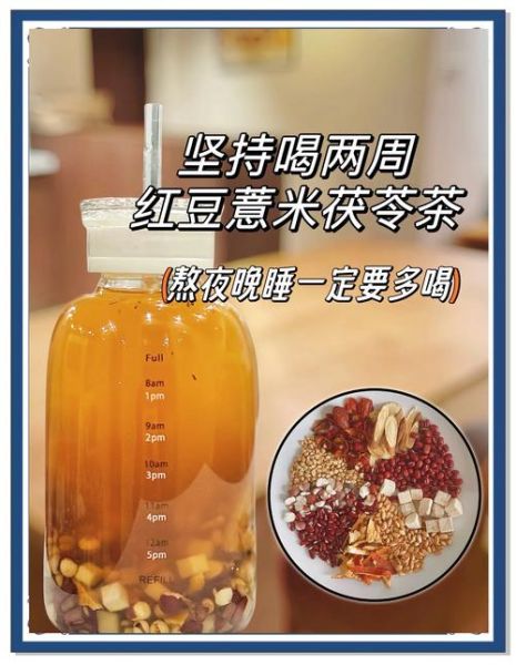 薏米红豆水能天天喝吗_薏米红豆水的正确煮法-第2张图片-山城妙识