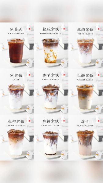美式冰咖啡怎么做_美式冰咖啡比例-第1张图片-山城妙识