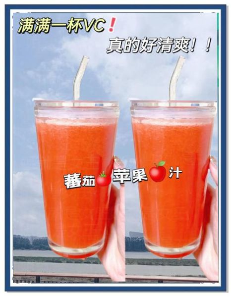 番茄苹果汁怎么做_番茄苹果汁的功效与禁忌-第1张图片-山城妙识 番茄苹果汁怎么做_番茄苹果汁的功效与禁忌-第1张图片-山城妙识