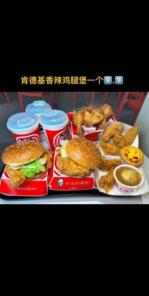 香辣鸡腿堡多少钱_香辣鸡腿堡热量高吗-第3张图片-山城妙识