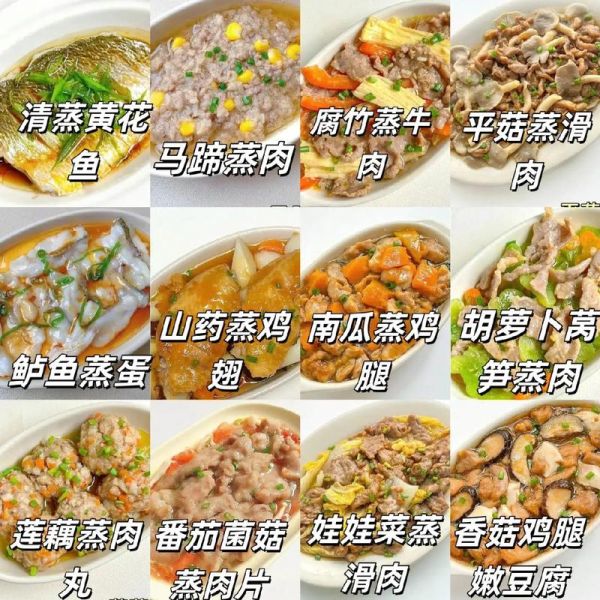 清淡一点的菜有哪些_适合老人小孩的清淡菜谱-第1张图片-山城妙识