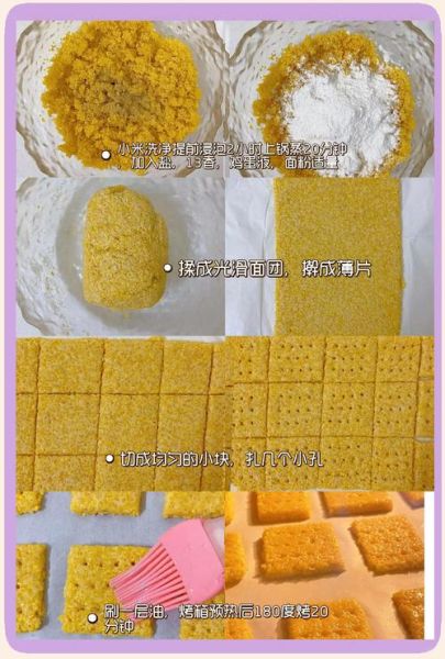 锅巴怎么做_锅巴制作技巧-第1张图片-山城妙识 锅巴怎么做_锅巴制作技巧-第1张图片-山城妙识