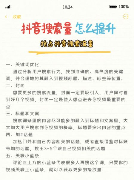 网站流量还少什么原因_如何快速提升访问量-第1张图片-山城妙识