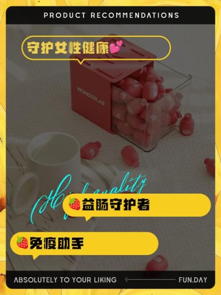 蔓越莓对宫颈炎有用吗_怎么吃才有效-第1张图片-山城妙识