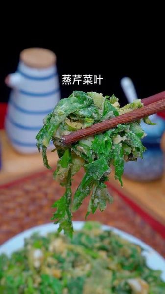 芹菜叶蒸菜怎么做_芹菜叶蒸菜的做法大全-第3张图片-山城妙识
