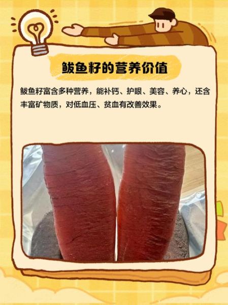 鲅鱼籽怎么做好吃_鲅鱼籽的家常做法-第3张图片-山城妙识