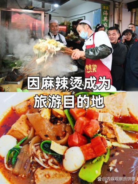 开个麻辣烫店一年收入_麻辣烫店一年能赚多少钱-第3张图片-山城妙识 开个麻辣烫店一年收入_麻辣烫店一年能赚多少钱-第3张图片-山城妙识
