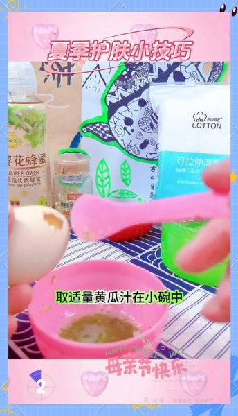 黄瓜面膜怎么做最有效_黄瓜面膜的正确做法-第1张图片-山城妙识