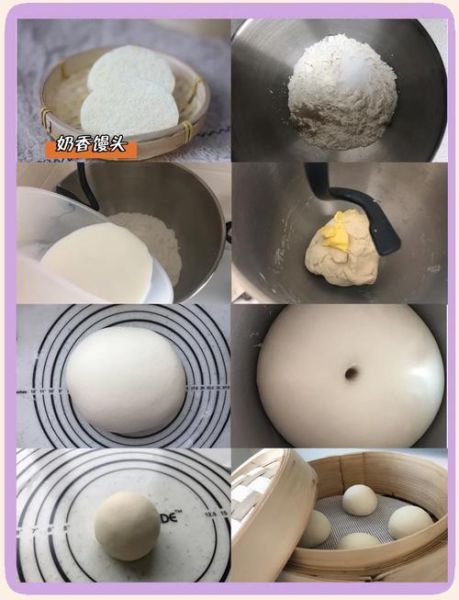 面点怎么做_新手入门步骤-第1张图片-山城妙识