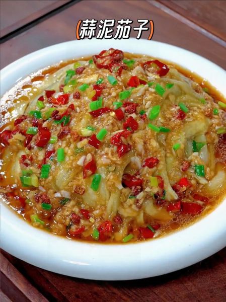蒜蓉茄子家常做法_凉拌茄子怎么做不黑不苦-第3张图片-山城妙识