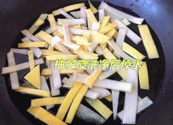 柚子糖怎么做_柚子糖制作常见问题-第1张图片-山城妙识 柚子糖怎么做_柚子糖制作常见问题-第1张图片-山城妙识