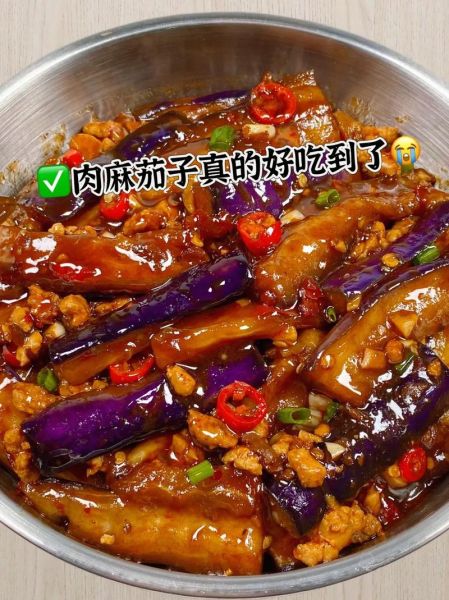 肉末酱烧茄子怎么做_肉末茄子酱汁比例-第1张图片-山城妙识 肉末酱烧茄子怎么做_肉末茄子酱汁比例-第1张图片-山城妙识