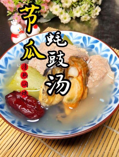 蚝豉煲汤的做法_蚝豉煲汤用什么材料-第2张图片-山城妙识