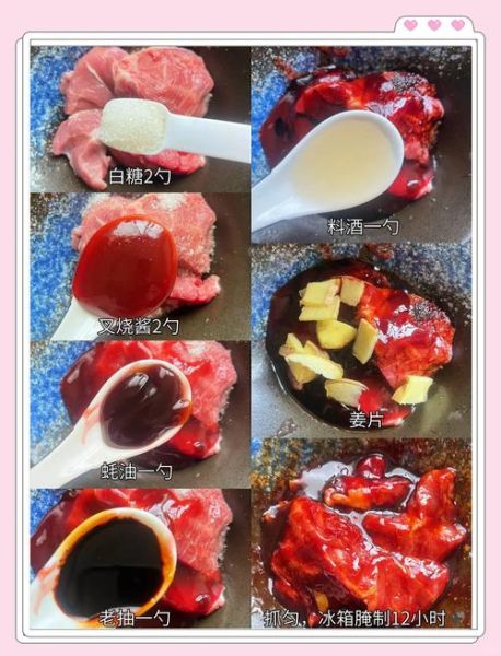 蜜汁叉烧怎么做_叉烧腌制配方-第1张图片-山城妙识 蜜汁叉烧怎么做_叉烧腌制配方-第1张图片-山城妙识