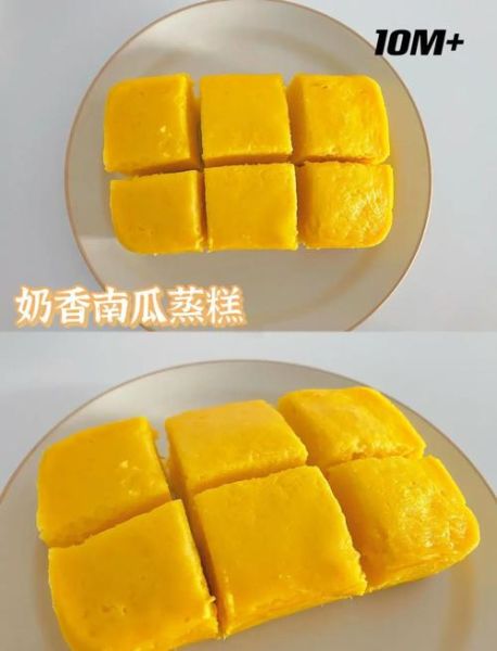 蒸南瓜饼怎么做_蒸南瓜饼用什么粉-第3张图片-山城妙识 蒸南瓜饼怎么做_蒸南瓜饼用什么粉-第3张图片-山城妙识