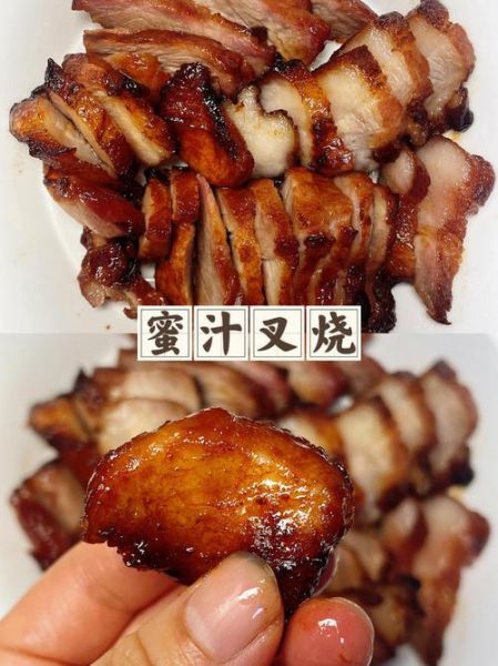 蜜汁叉烧怎么做_叉烧腌制配方-第3张图片-山城妙识 蜜汁叉烧怎么做_叉烧腌制配方-第3张图片-山城妙识