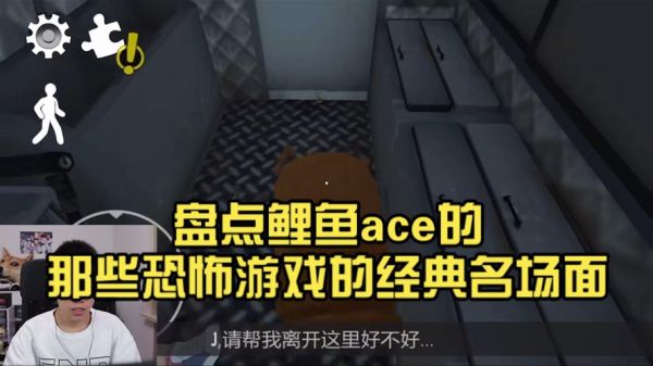 鲤鱼ace解说恐怖邻居剧情解析_恐怖邻居游戏通关技巧-第1张图片-山城妙识