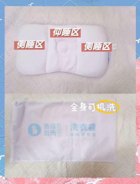 菠萝斑马枕头怎么样_适合什么人群-第3张图片-山城妙识
