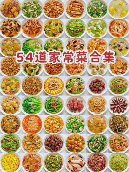 广东家常小炒食谱大全_怎么做才够锅气-第1张图片-山城妙识