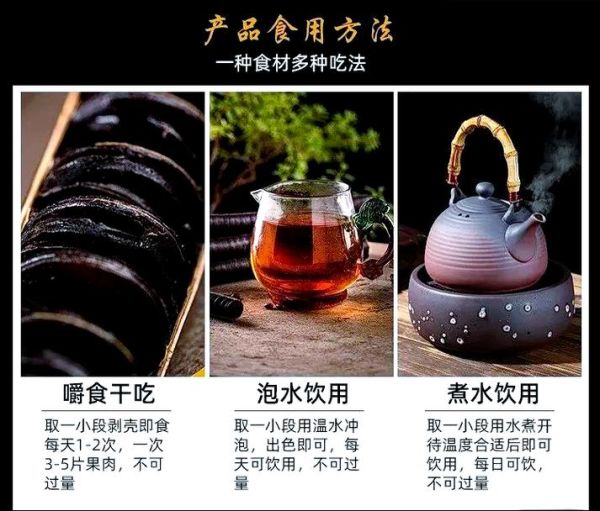 腊肠树果的功效与作用_腊肠树果怎么吃-第2张图片-山城妙识