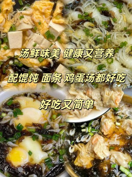 家庭馄饨馅怎么调好吃_馄饨馅放什么调料-第3张图片-山城妙识