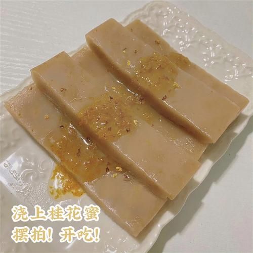 藕粉桂花糖糕怎么做_眉庄为何钟爱-第2张图片-山城妙识