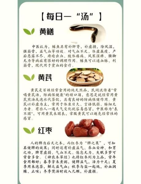 鳝鱼汤的功效与作用_鳝鱼汤怎么做最补气血-第1张图片-山城妙识