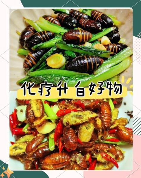 水煮蚕蛹煮几分钟_水煮蚕蛹怎么做才入味-第2张图片-山城妙识