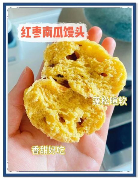 家常面点小吃做法大全_面点新手怎么做才松软-第2张图片-山城妙识