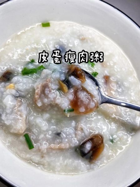 皮蛋瘦肉粥怎么做_皮蛋瘦肉粥家常窍门-第2张图片-山城妙识