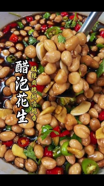 花生米怎么炒_炒花生米要不要先泡水-第1张图片-山城妙识 花生米怎么炒_炒花生米要不要先泡水-第1张图片-山城妙识