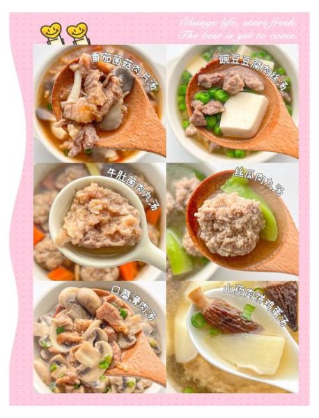 秋季养生菜谱大全_秋季养生菜谱窍门-第3张图片-山城妙识
